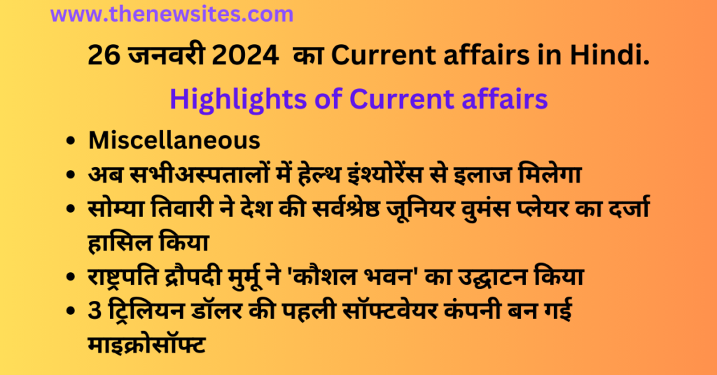 Today Current Affairs In Hindi 26 January 2024; डेली करंट अफेयर्स इन हिंदी